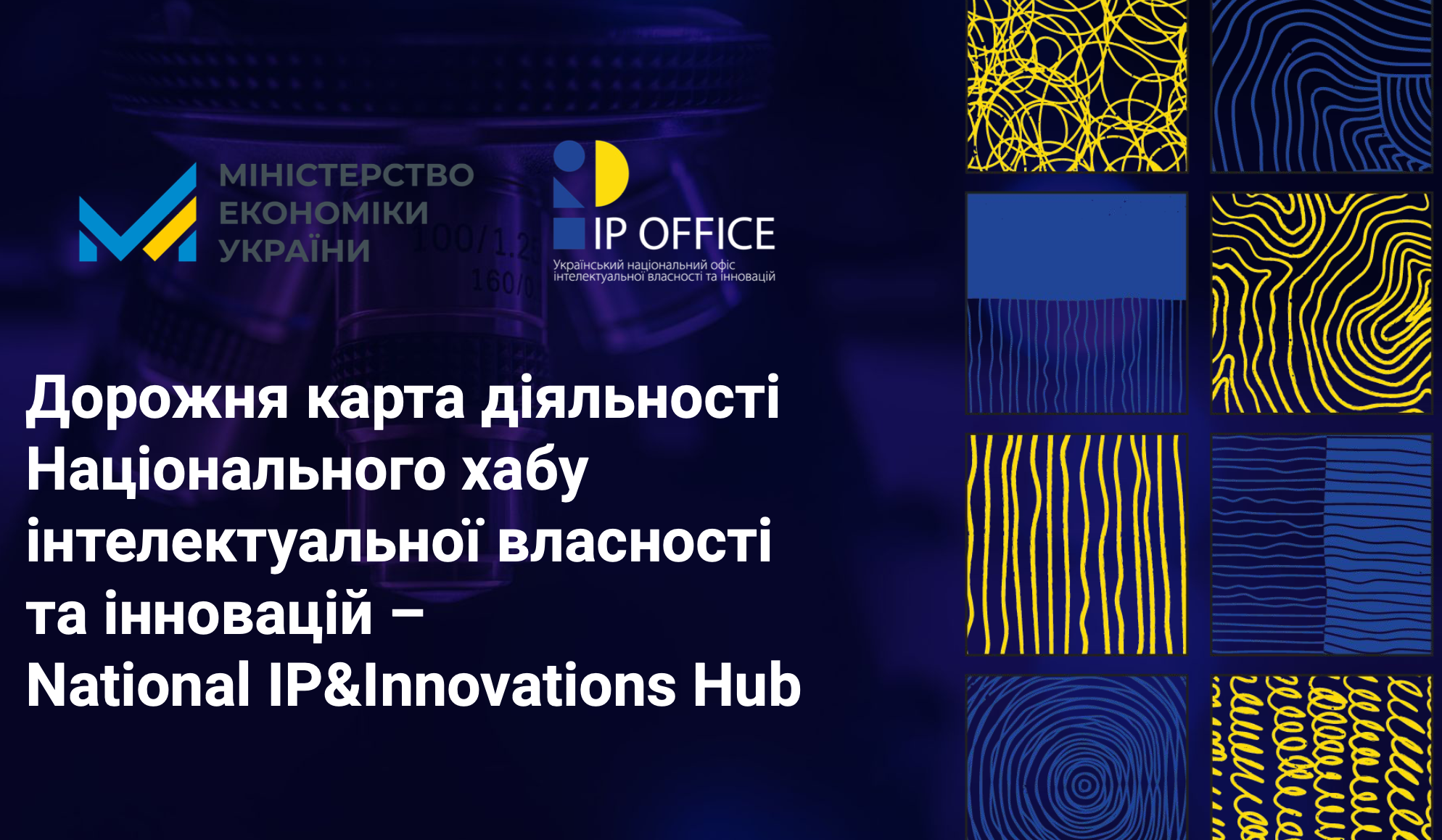 National IP&Innovations Hub