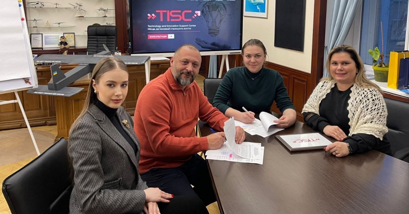Новий рівень співпраці IP офісу і КАІ: меморандум і TISC