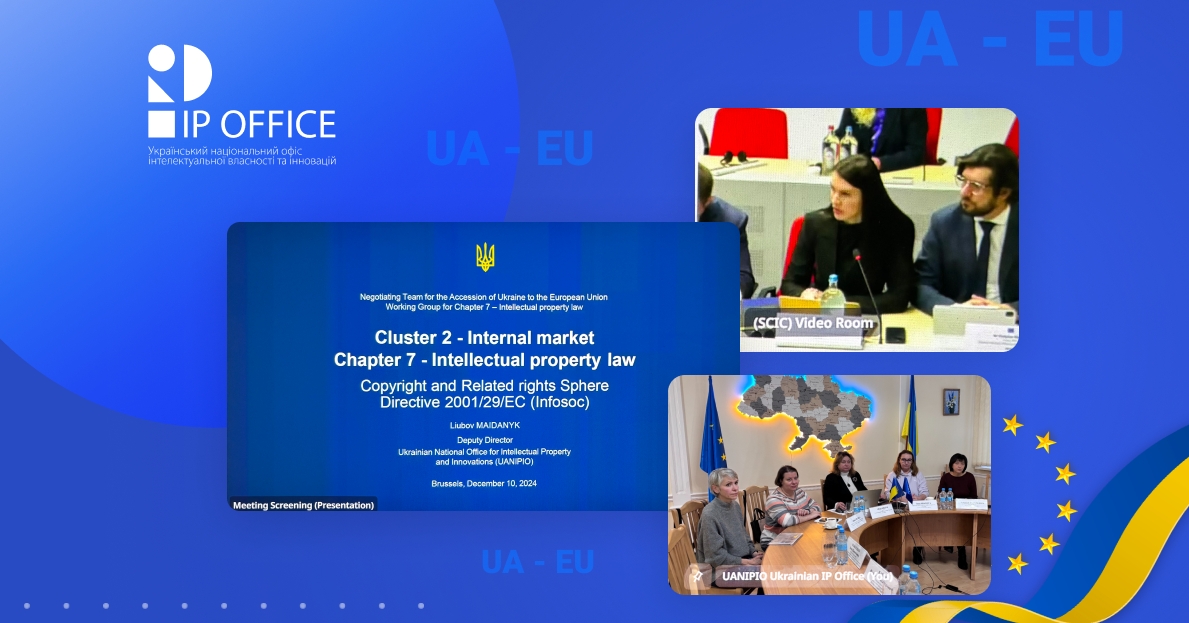 Official screening of the alignment of Ukrainian IP legislation with ...