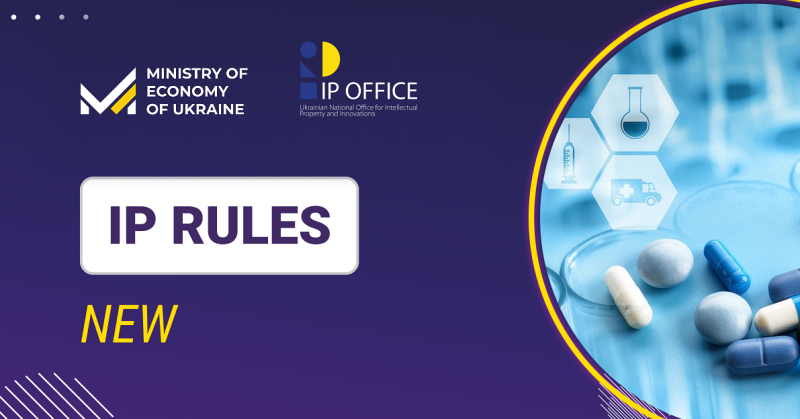New rules for obtaining supplementary protection certificates